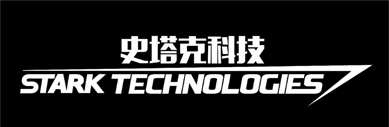 史塔克公司图标