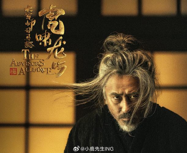 大军师司马懿三部曲图标