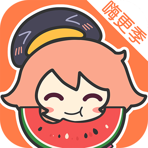 腾讯动漫免付费免费版图标