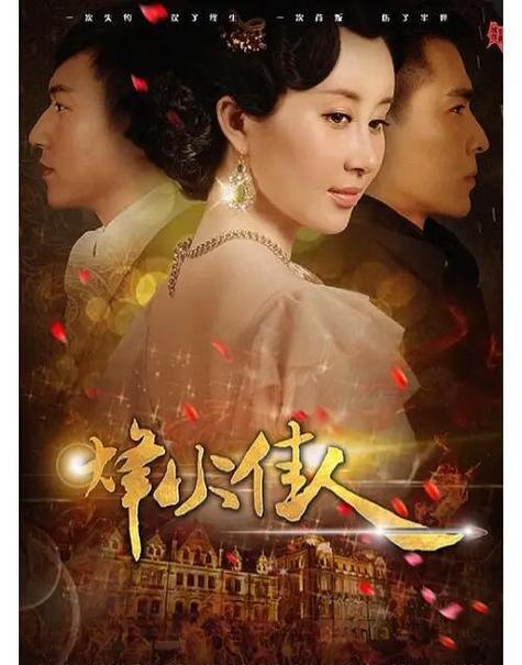 别人说佳人依旧的下一句怎么回答截图