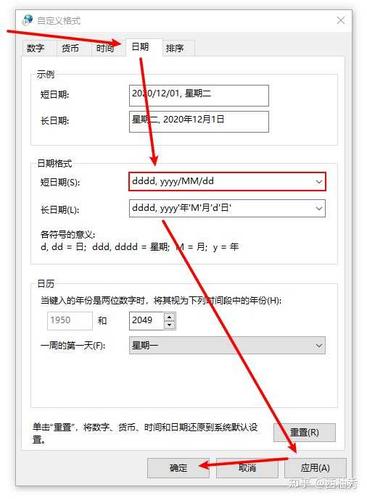 任务栏内容怎么删除图标