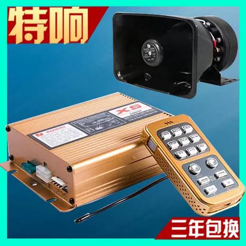 汽车改码器图标