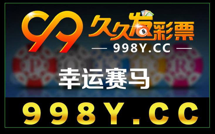 2018正版免费马会图标