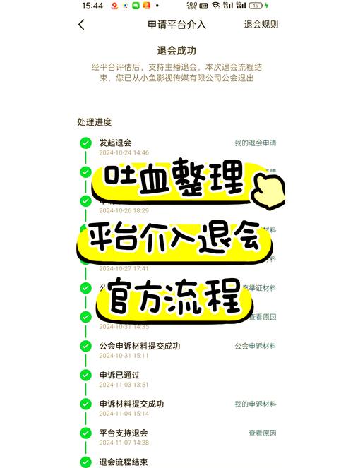 快团团账号怎么退出图标