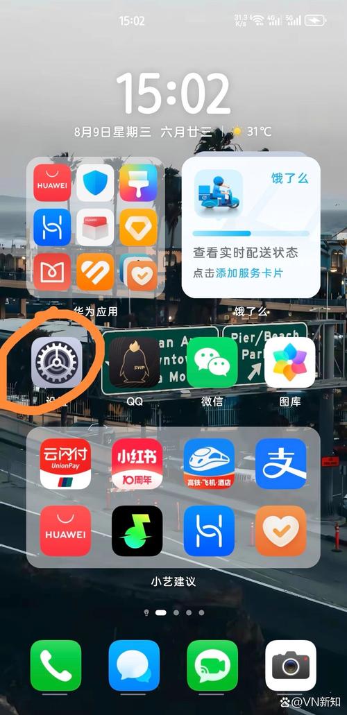 手机怎么转入另一个手机上截图