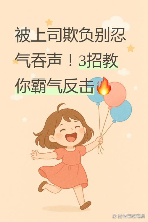 被故意找茬了的心情说说图标