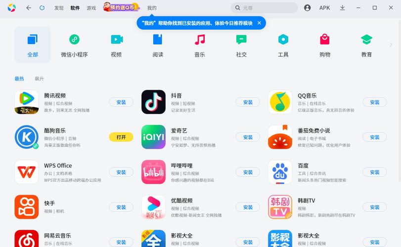 应用宝老旧版本大全图标