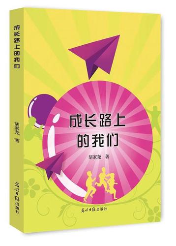 小孩读初中不想读书怎么办图标