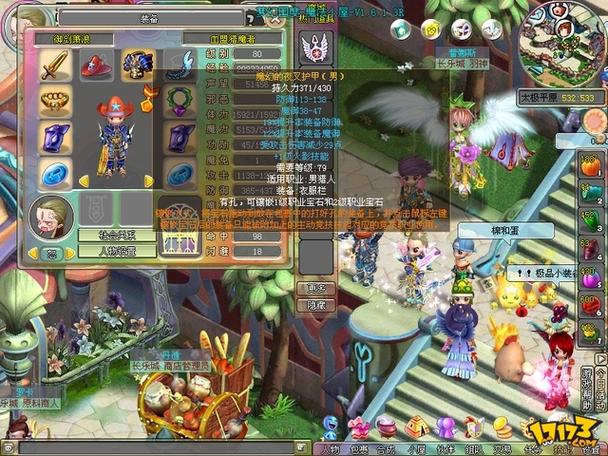 类似梦幻国度的手游截图