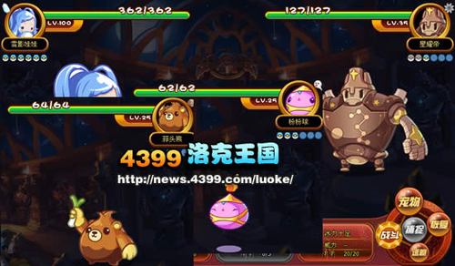 星耀守护需要刷多少钱图标