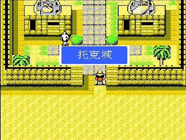 fc外星战士2金手指
