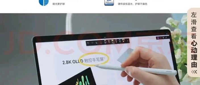华为matebook14声卡驱动图标