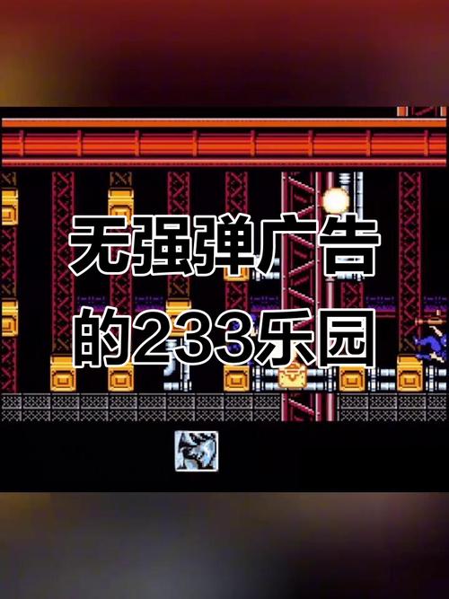 223游戏乐园无广告图标