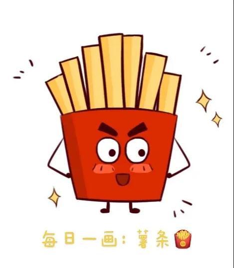 画薯条一步一步截图