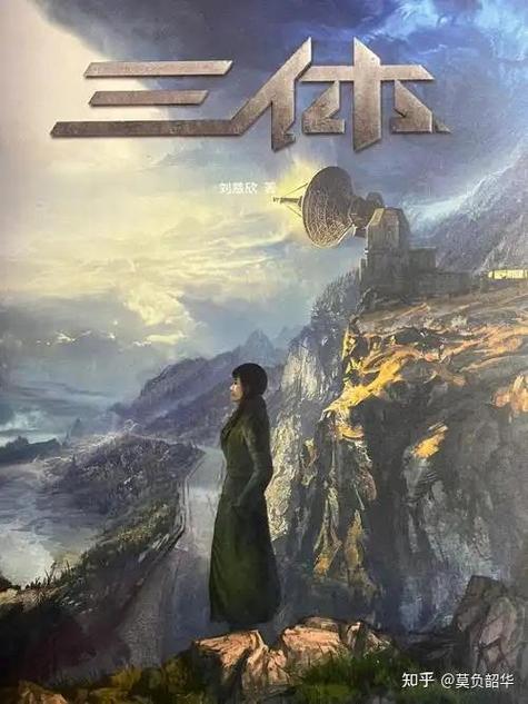 三体主要讲了什么图标