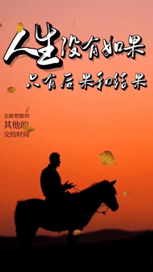 世界上没有如果只有后果和结果图标