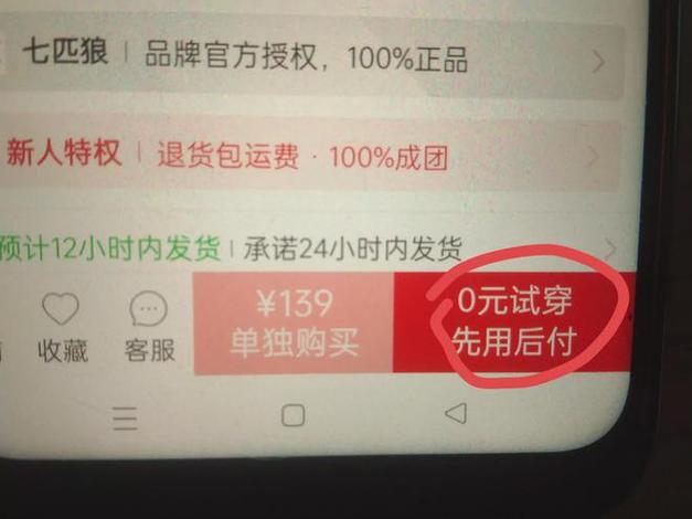 拼多多怎样买到真货图标