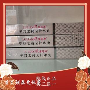 梦幻西游手游注销账号怎么撤销缩略图