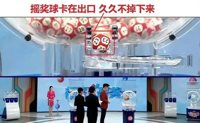 双色球机选投注摇一摇图标