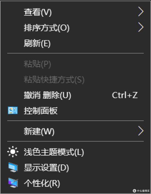 360右键菜单管理在哪图标