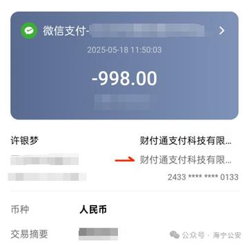 帮我查一下我的账户余额图标