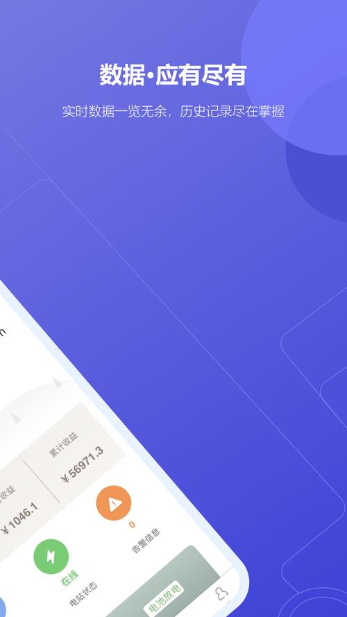 瑞光宝盒app下载最新版本图标