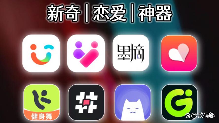 遥遥领先app下载截图