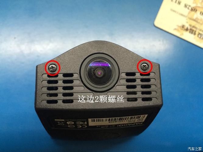 papago行车记录仪电容型号图标