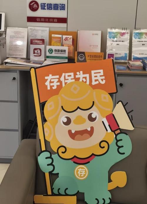 建行手机银行能存定期存款吗图标