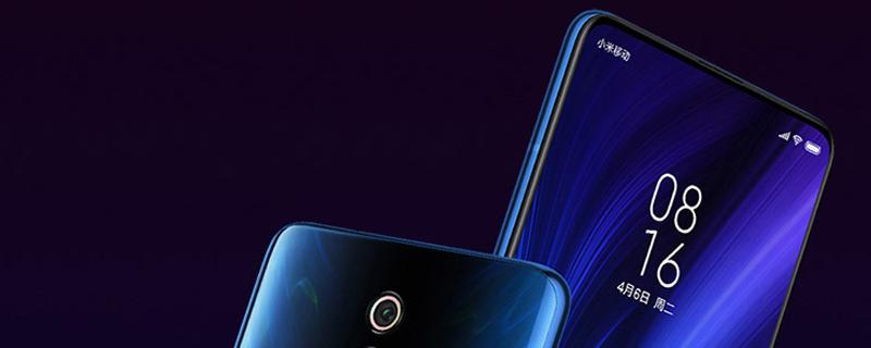 红米k20pro呼吸灯能换颜色吗图标