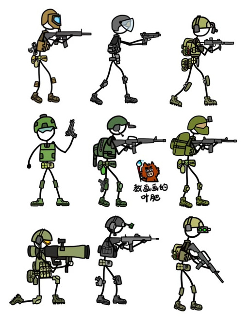 火柴人士兵怎么画图标