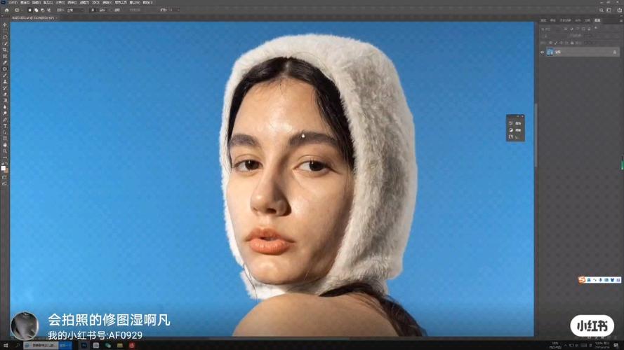 中性灰修图步骤截图