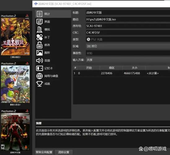 玩游戏用vulkan还是dx12图标