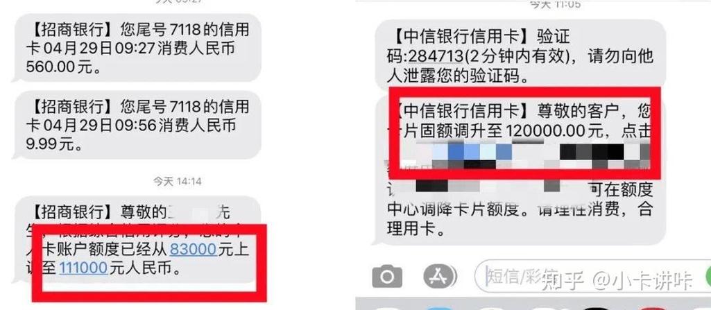 民生银行信用卡交易密码怎么设置