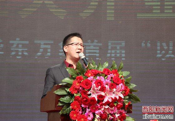 万象国际董事长图标