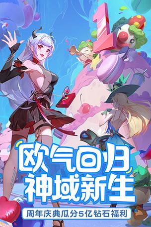 闪烁之光内置修改版图标