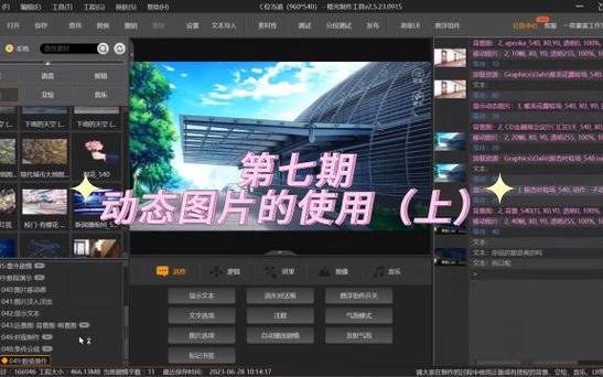 橙光转场图标