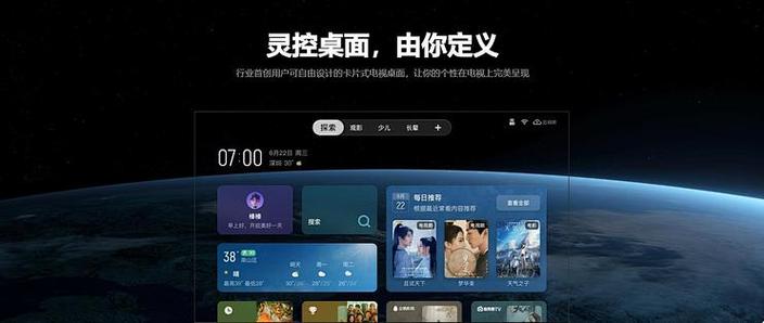 雷鸟电视画质自动选择怎么关闭截图