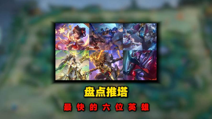 lol人机拆塔最快的英雄图标