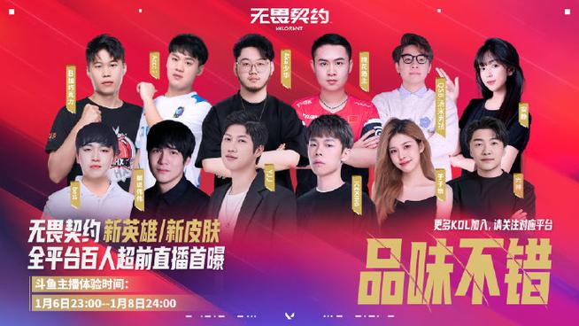 直播签约了工会能不播了吗图标