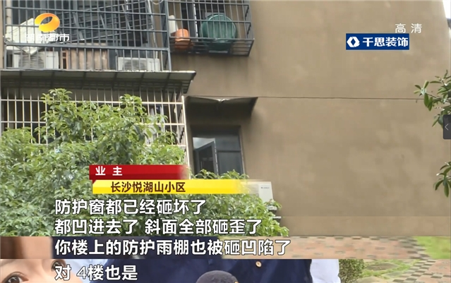 空调外机磕碰凹陷截图