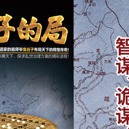 跟随出本宏截图