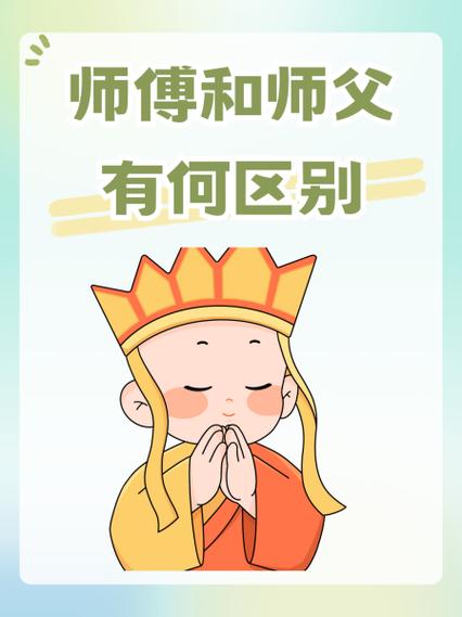 孽障和业障有何区别图标