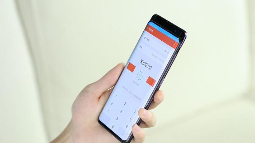 oppo人脸支付截图