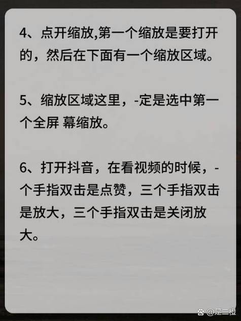 视频怎么全屏