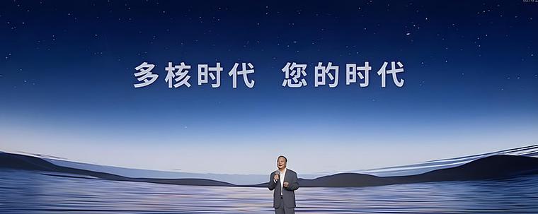 莫做时代的袖手人截图