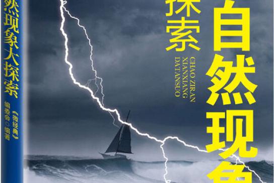 超自然下载渠道图标