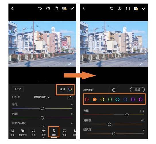 怎么调手机色彩饱和度图标