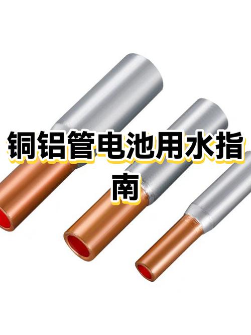 电池遇水会爆炸吗图标