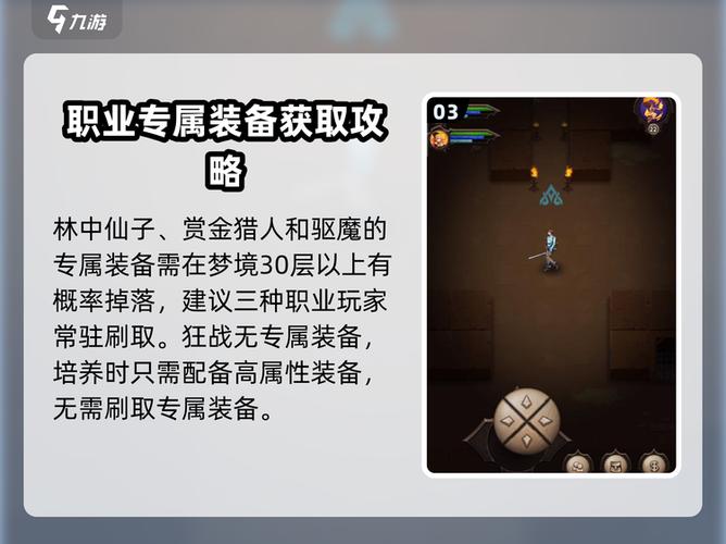 魔窟无尽的地下城修改器图标